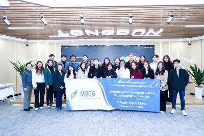 MSCG รุ่นที่ 18 ศึกษาและดูงานต่างประเทศ เพื่อเพิ่มพูนความรู้และ ...